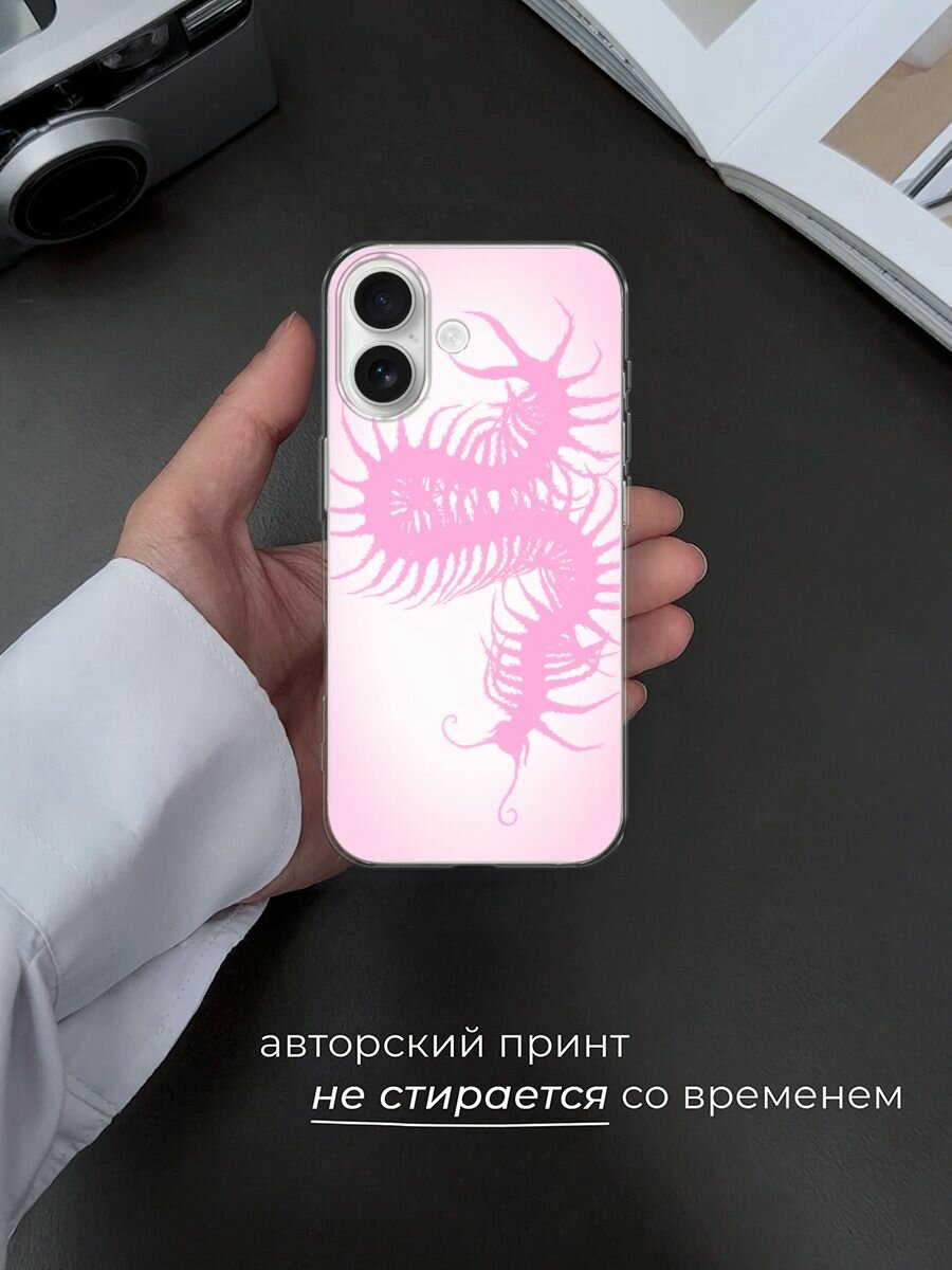 Чехол на Apple iPhone 17 / Айфон 17 с принтом Розовая многоножка — фото 1