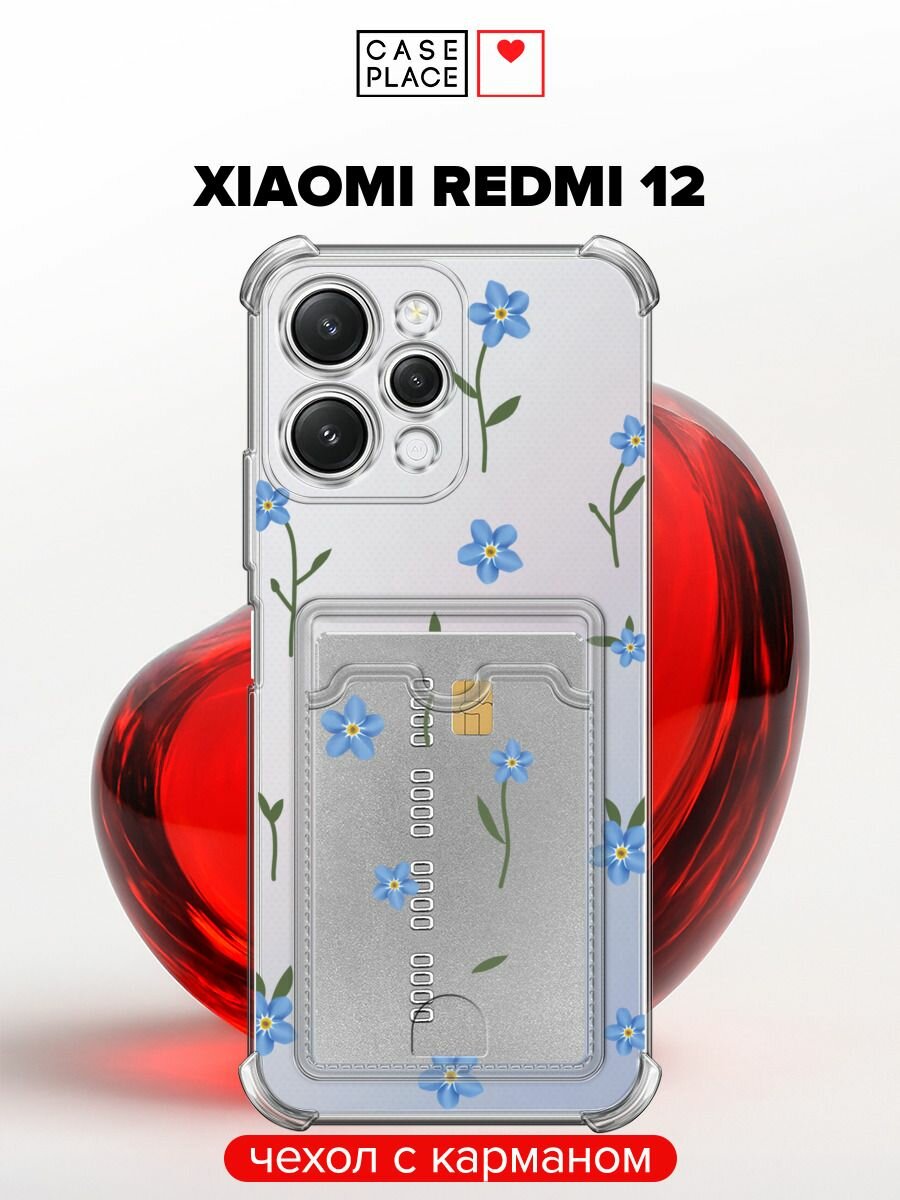 Чехол на Xiaomi Redmi 12 (Редми 12) с картой и принтом Незабудки паттерн