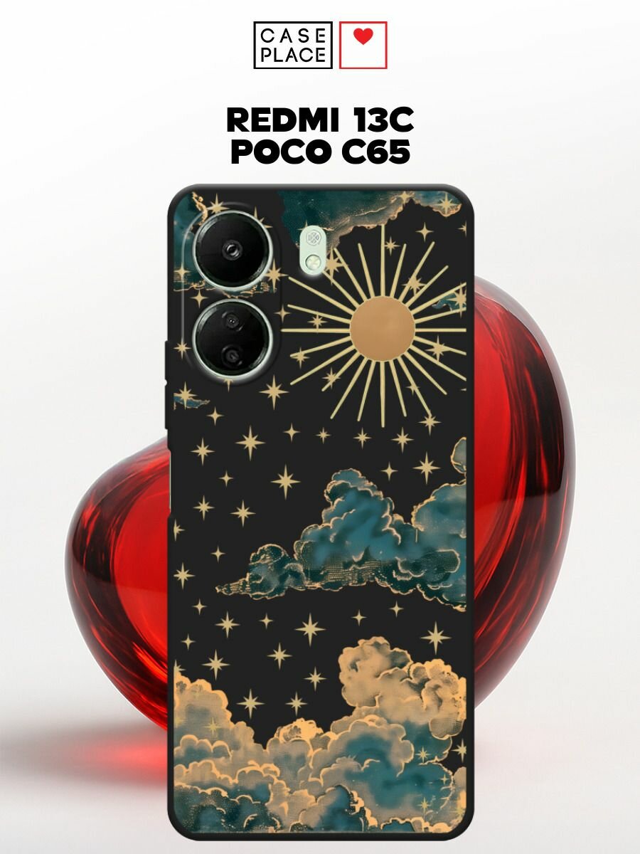 Черный матовый чехол на Xiaomi Redmi 13C/Poco C65 / Сяоми Редми 13C/Поко С65 с принтом Звездное небо