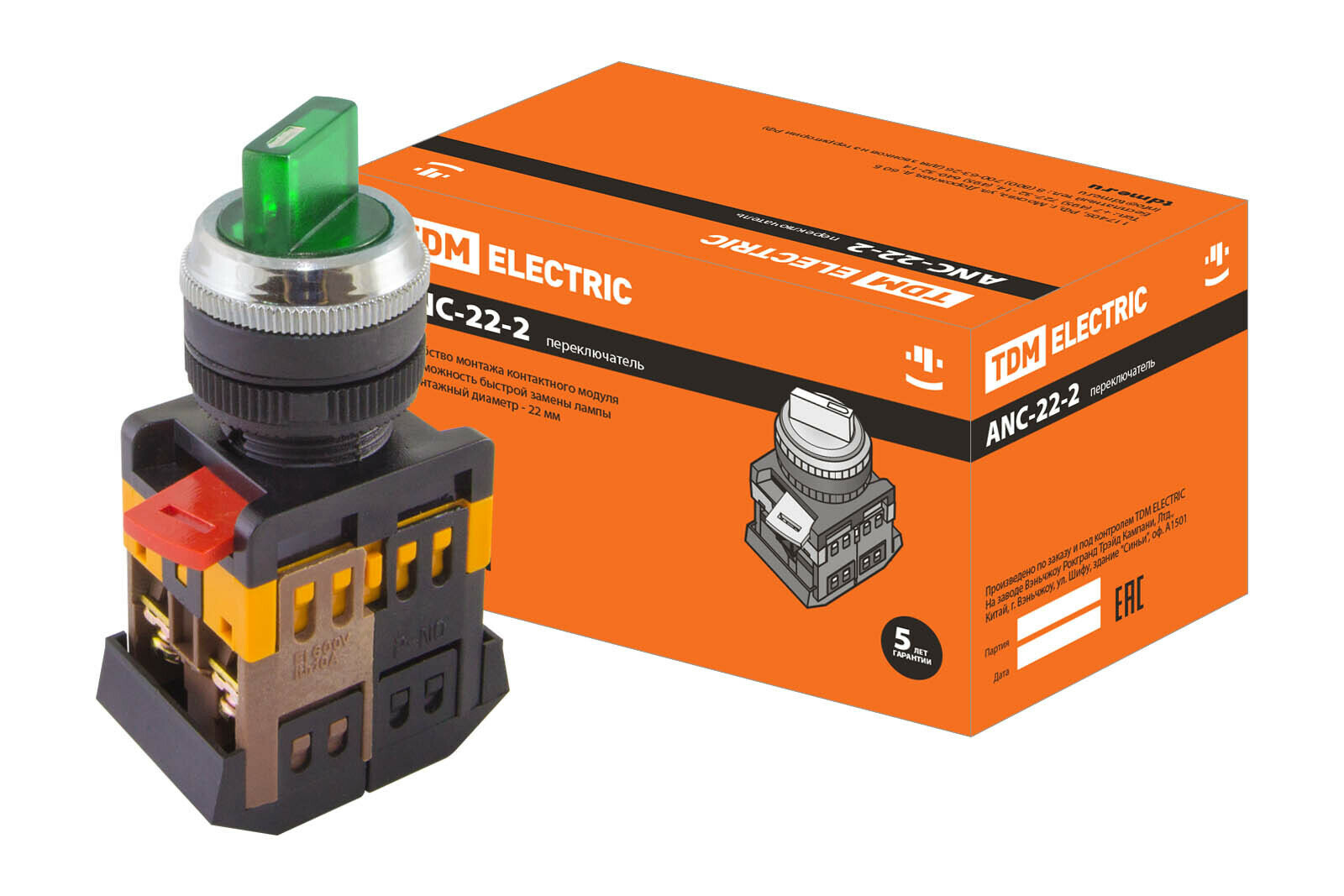 Переключатель АNCLR-22 3 положения фикс I-O-II 1з+1р зеленый TDM 0703-0003
