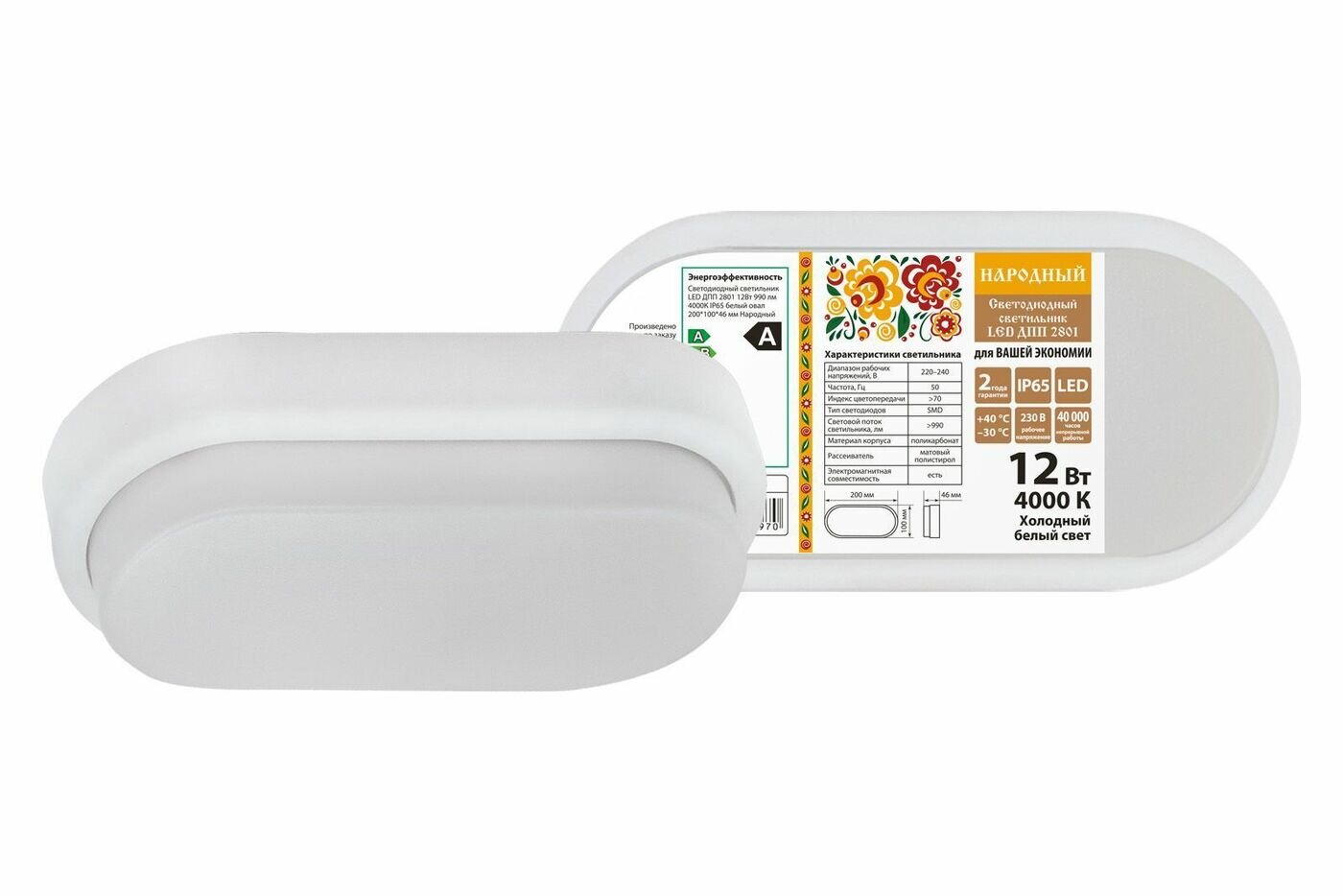 Светильник настенно-потолочный TDM Electric LED ДПП 2801 12Вт 990 лм 4000К (Белый) (SQ0329-0813)