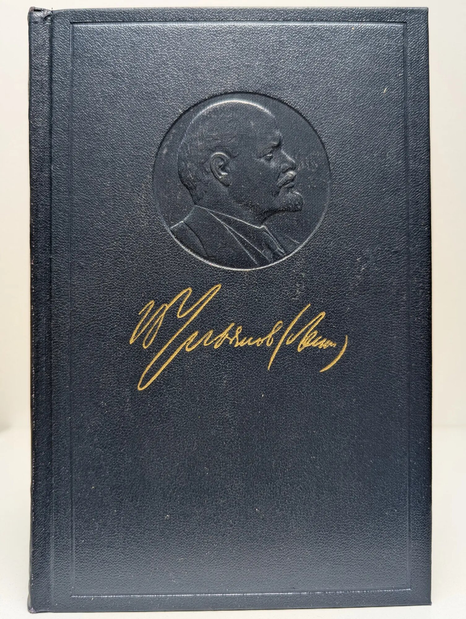 В. И. Ленин. Полное собрание сочинений. В 55 томах. Том 18 Ленин Владимир Ильич 1973