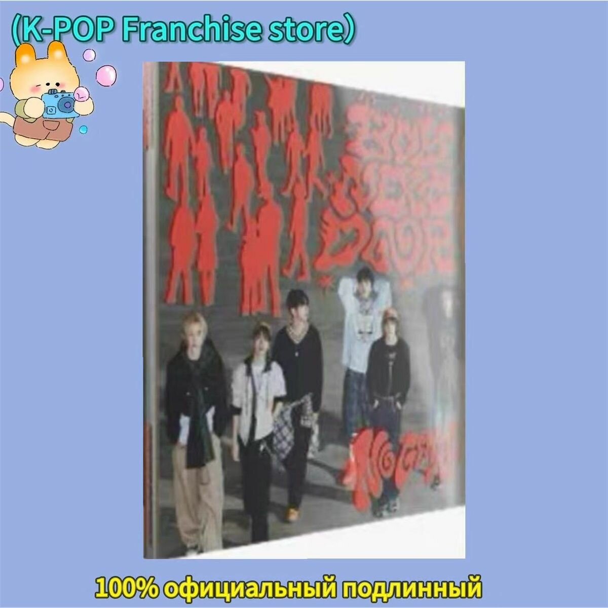 Альбомы BOYNEXTDOOR - 4th EP No Genre