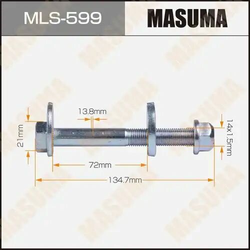 Болт с эксцентриком подвески Nissan Patrol 5.6DIG 10-13, Infiniti QX56/QX80 5.6DIG 13>