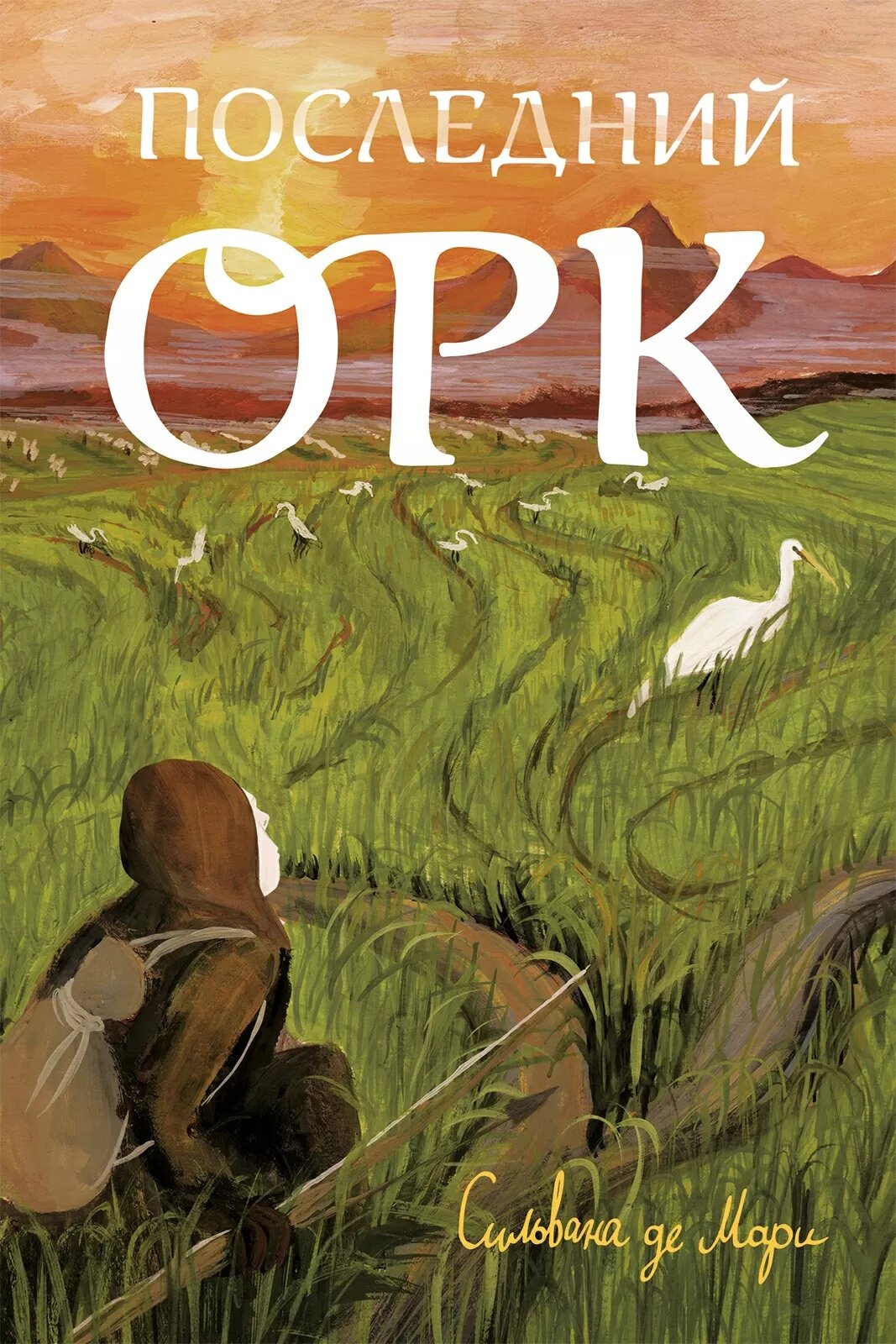 Гамбит королевы(#1)