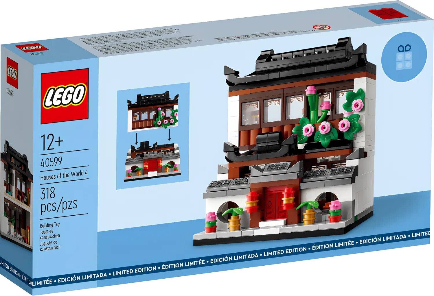 Конструктор LEGO Promotional 40599 Дома мира 4