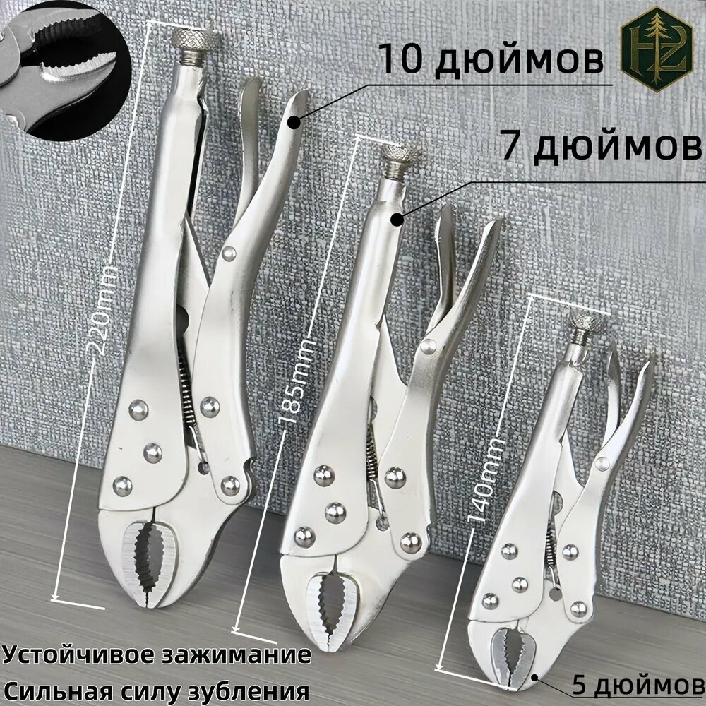 Универсальные струбцины для тяжелых работ морозостойкие с антискользящим захватом.1 шт