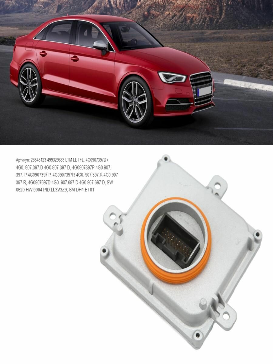 Блок управления балластом дневных ходовых огней Быстрый запуск Стабильная работа 4G0907697P для A1 A3 S3 A6