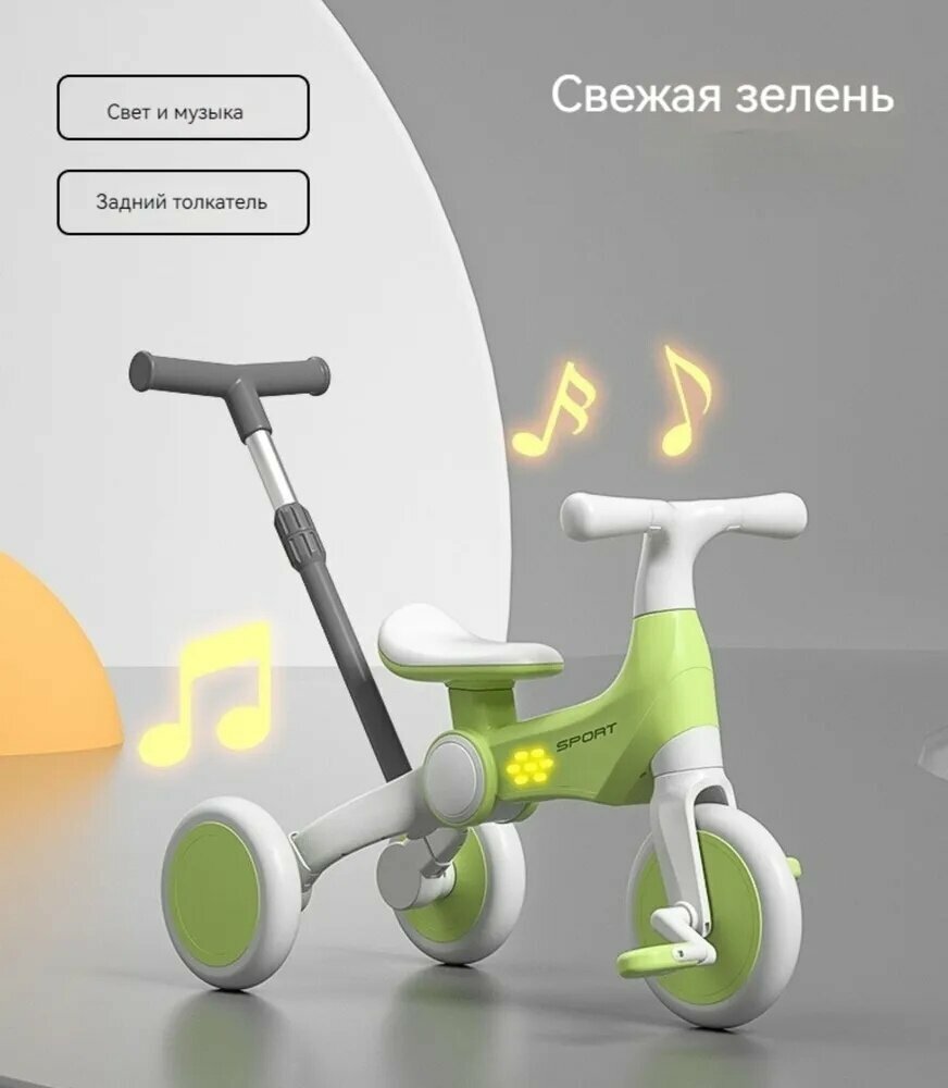 Детский трехколесный велосипед трансформер 3 в 1, беговел с родительской ручкой, музыкой и светом, для детей от 1 до 5 лет