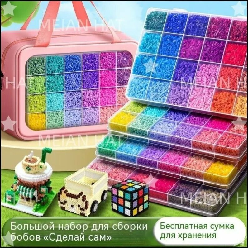 Эксклюзивный набор для детского творчества с термомозаикой предлагает 12000 разноцветных элементов 26 мм в виде фасоли, палитра включает 24 оттенка, развивающая