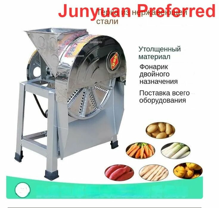 Электротёрка картофельная 3,5 кВт / 300 кг ч