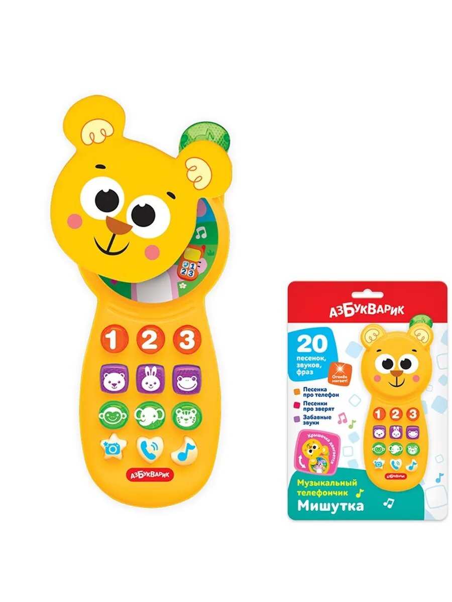 Мишутка (Музыкальный телефончик)