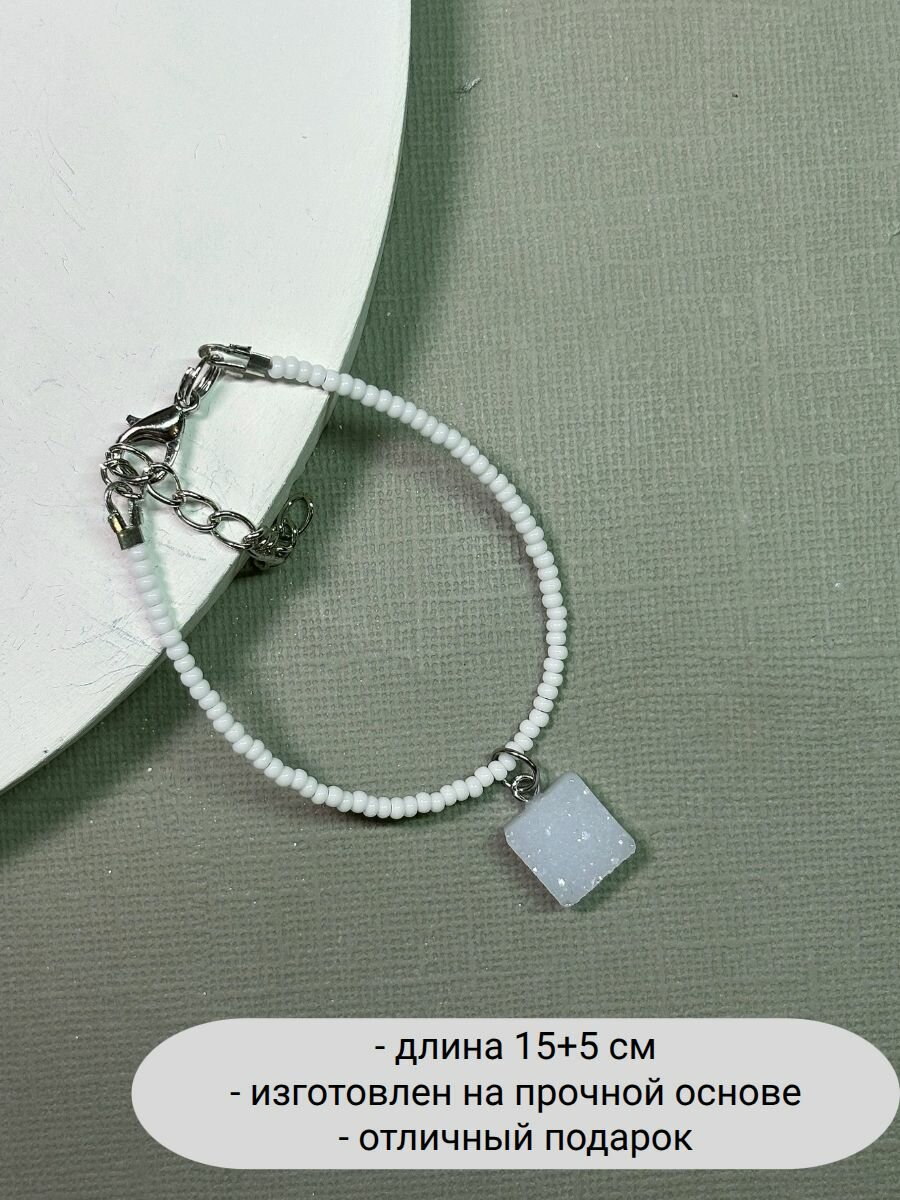 Браслет, стекло