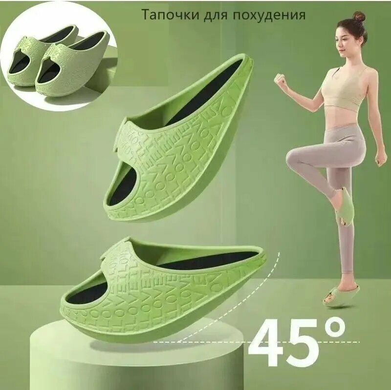 Тапочки для похудения аксессуары для фитнеса Домашний кардио тренажер для ног M 35-37