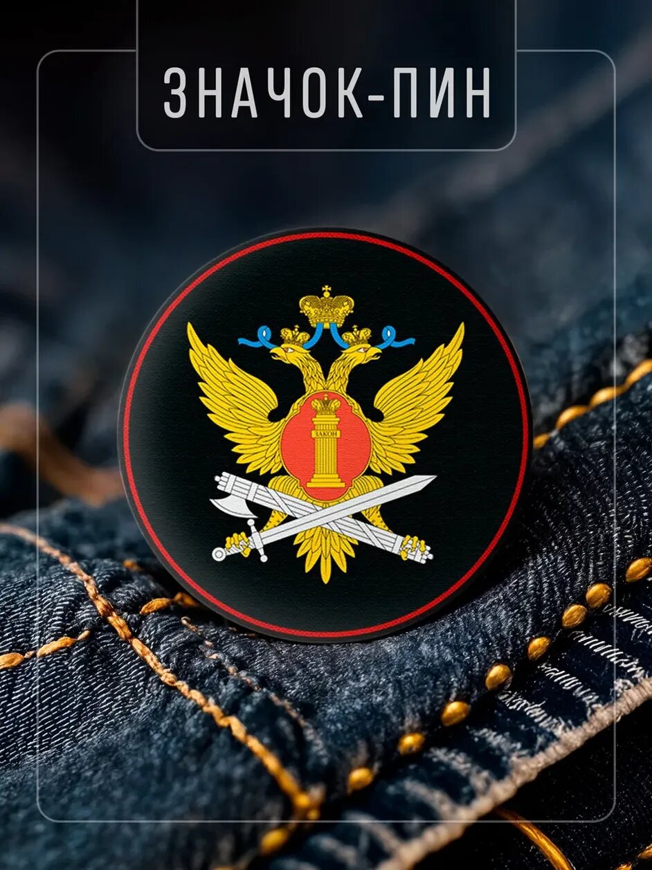 Значок IREVIVE