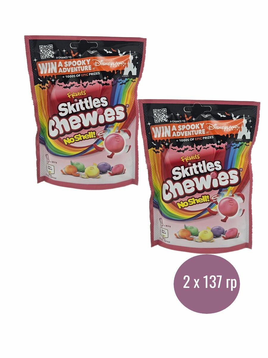 Жевательное драже Skittles Chewies без скорлупы, 2 уп по 137 гр