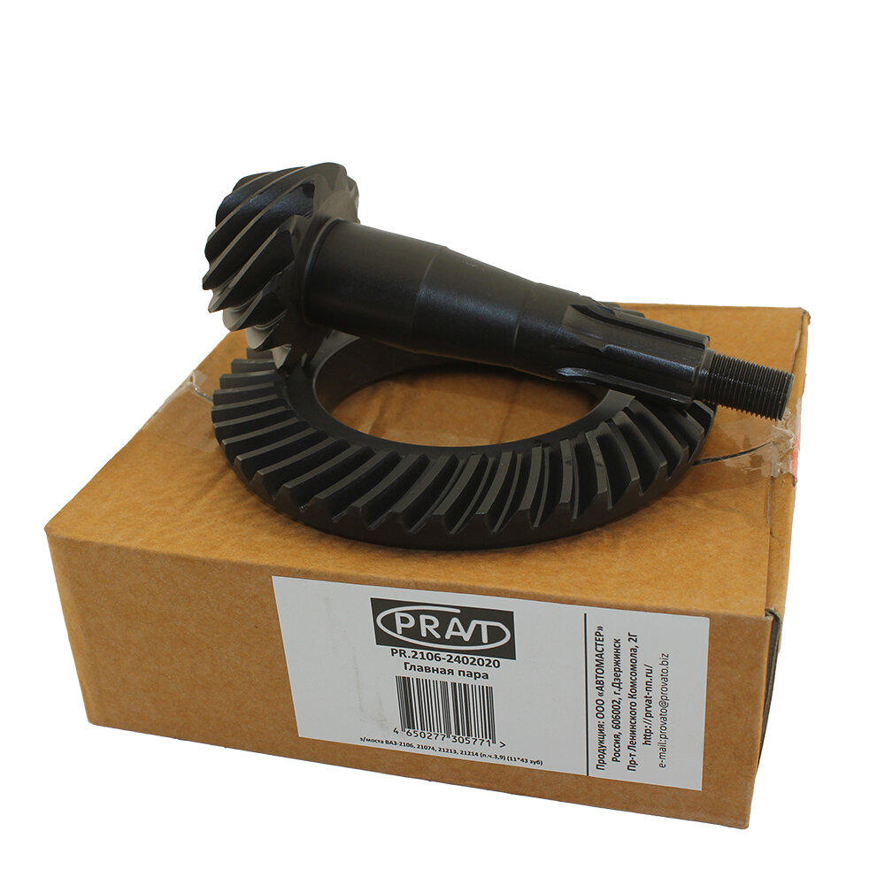 PRAVT Главная пара з/моста ВАЗ 2106 Шаха, 21074 Семёрка, 21213, 21214 Нива (п. ч.3,9) (11*43 зуб) арт. PR.2106-2402020