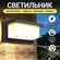 Настенный светильник
