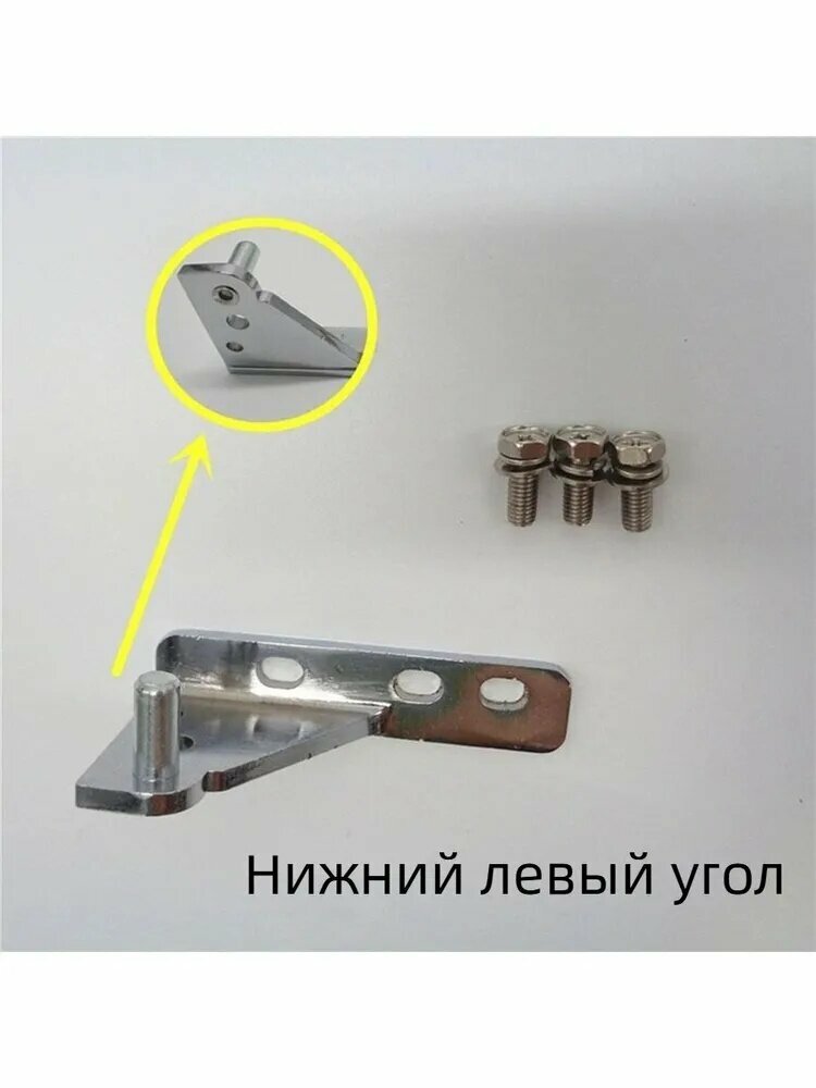 Подходит для левой нижней петли холодильника