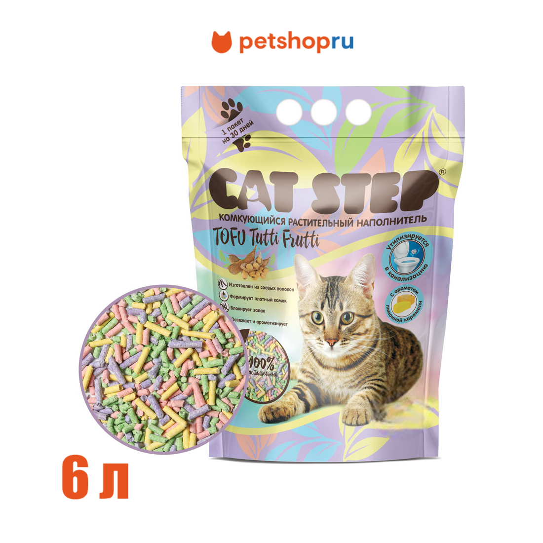 Наполнитель для кошачьего туалета Cat Step комкующийся растительный, Tutti Frutti, 6 л