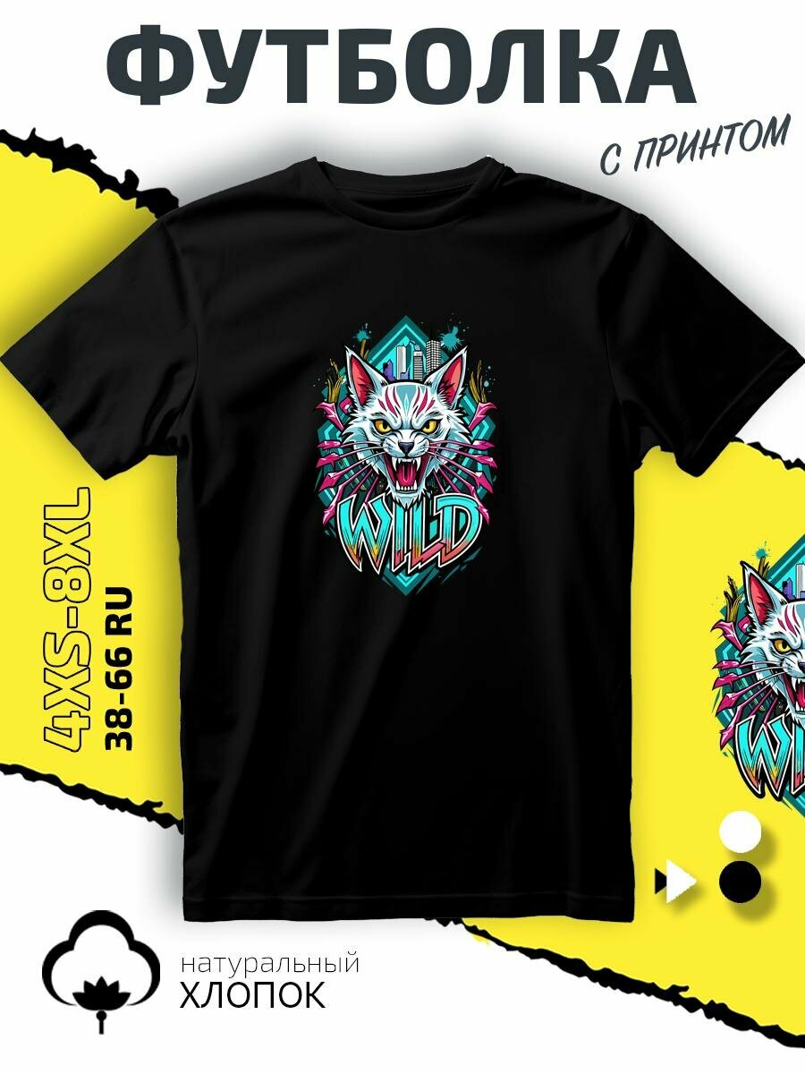 Футболка SMAIL-P Кошка Wild аниме хищник