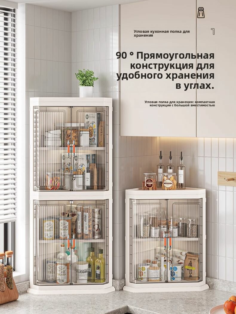 Шкаф угловой, многофункциональный, ABS пластик, белый, 163,5х49,2х36,2 см