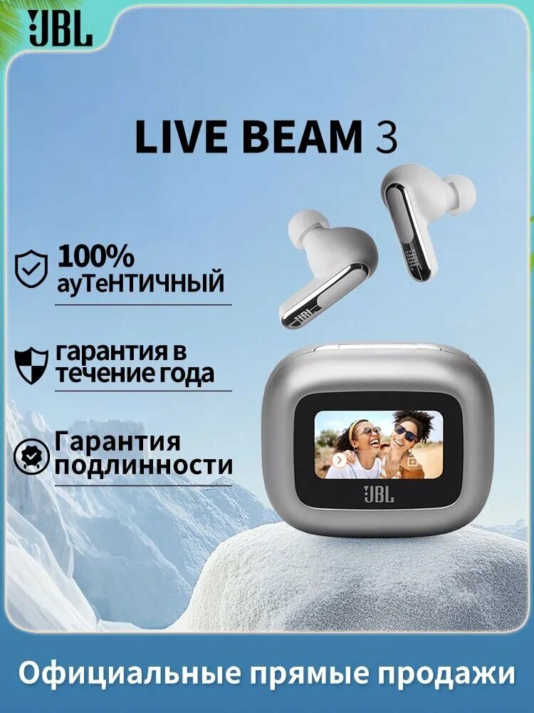 JBL Наушники беспроводные с микрофоном, Bluetooth, серебристый, светло-серый