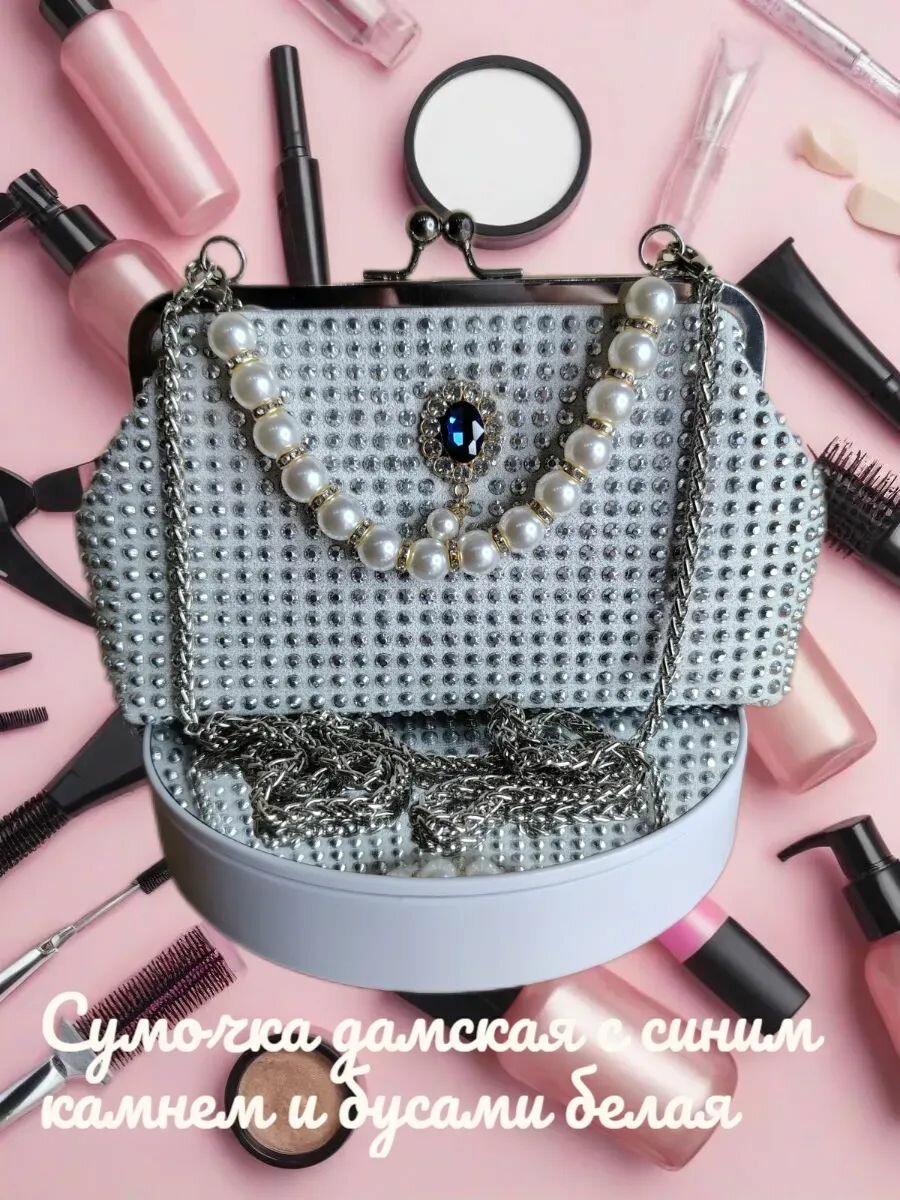 Сумка клатч