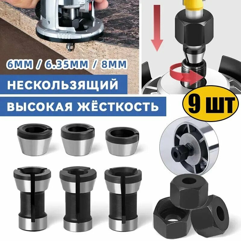 Адаптер для инструмента
