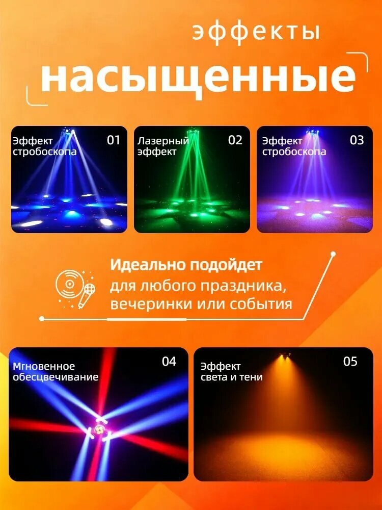 150W диско лампа лазер — фото 1