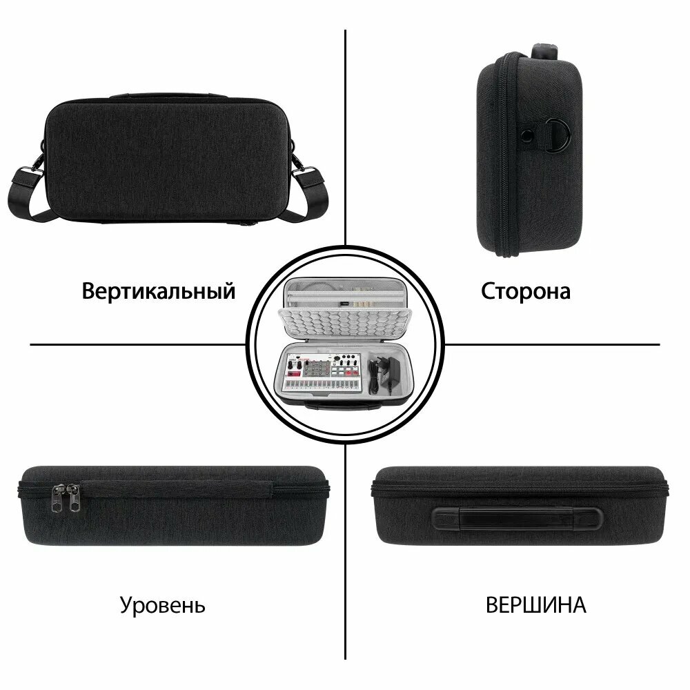 Чехол для аудиоинтерфейса Korg Volca Drum / Volca Keys — фото 1