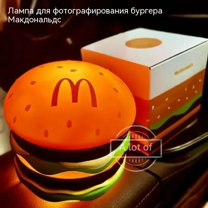 Ночник-лампа в виде бургера McDonald's Включается касанием