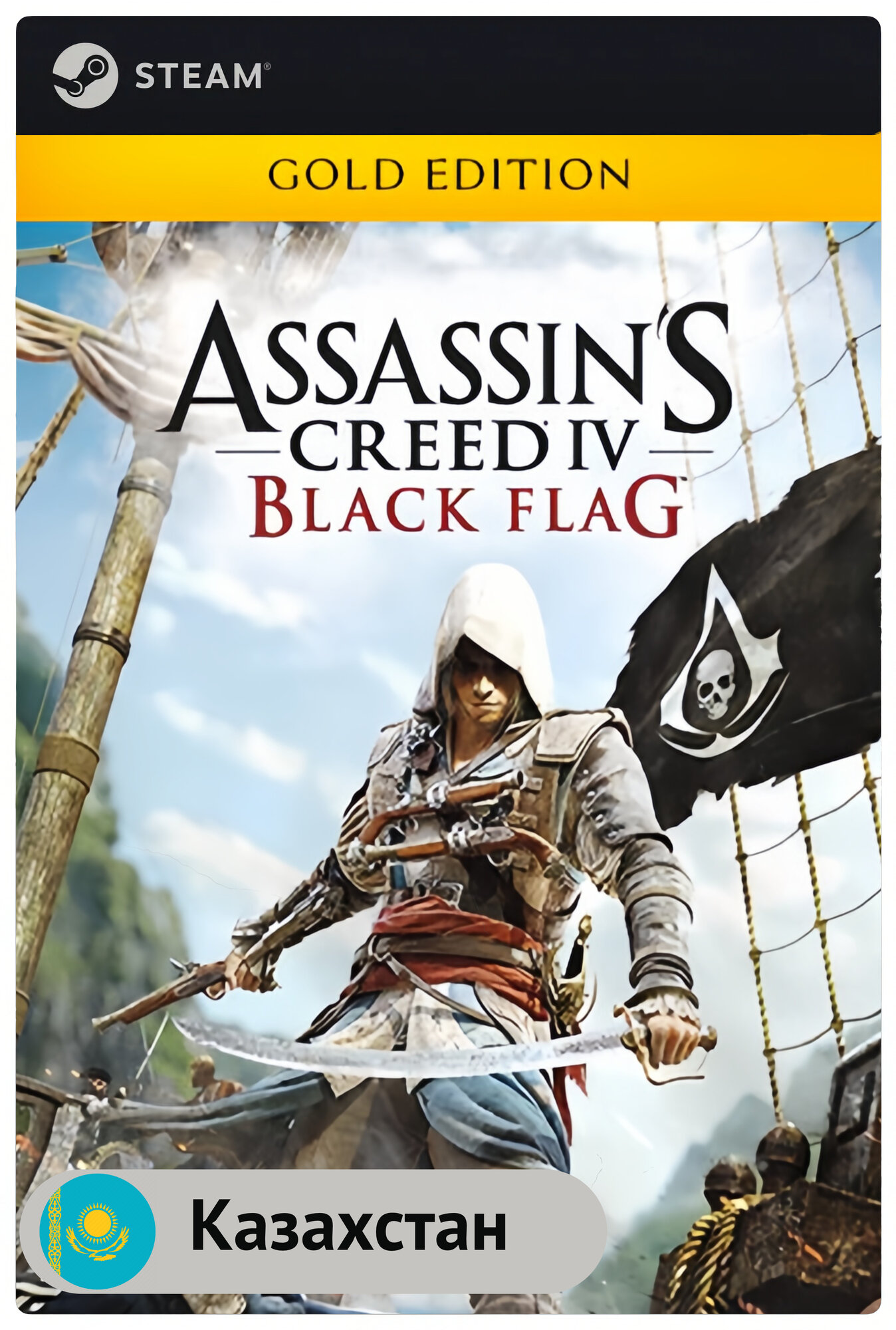 Игра Assassin's Creed Black Flag - Gold Edition для PC (ПК) Steam ...