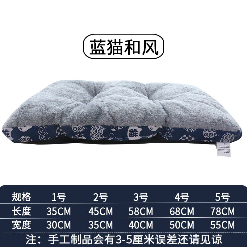 Осенне-зимний утолщенный коврик для домашних животных, плюшевый теплый матрас, пластиковый нескользящий коврик для