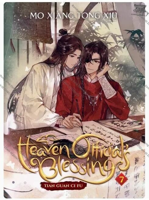 Манхва благословение небожителей Heaven Official's Blessing (Novel) Vol. 7