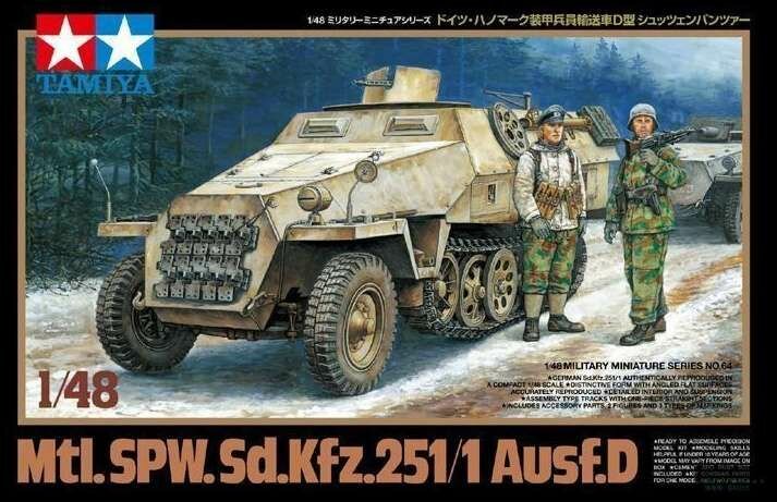 Сборная модель автомобиля11