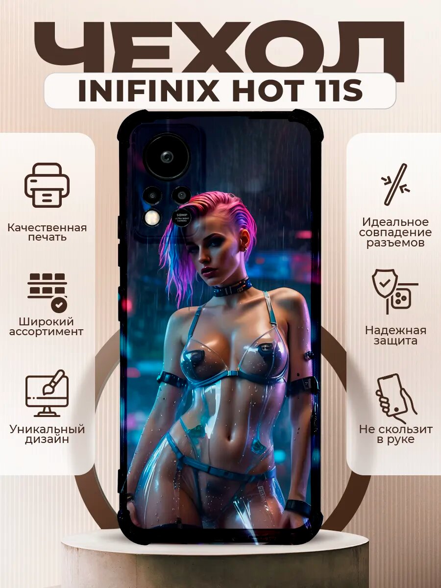 Чехол на INFINIX HOT 11S с принтом аниме девушка