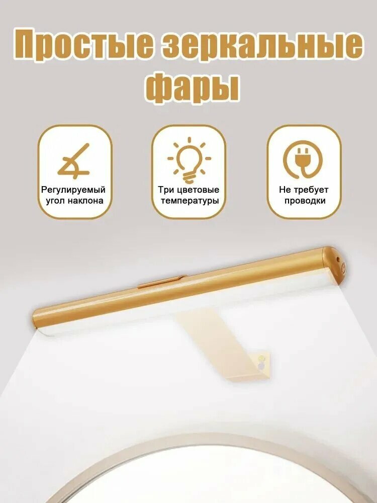 Подсветка, LED, 3 Вт
