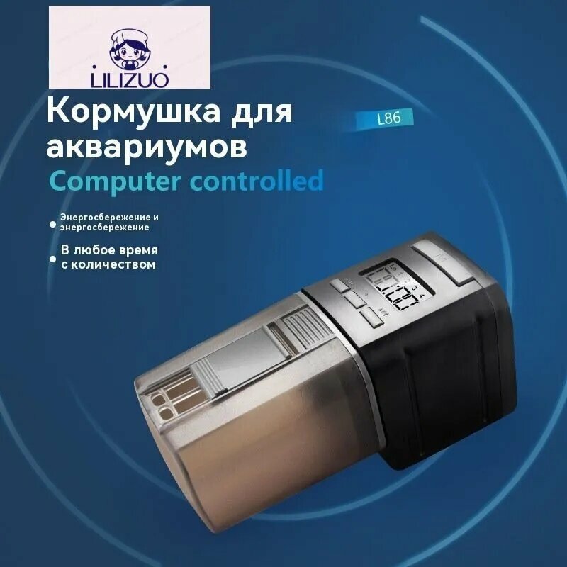 Автокормушка — фото 1