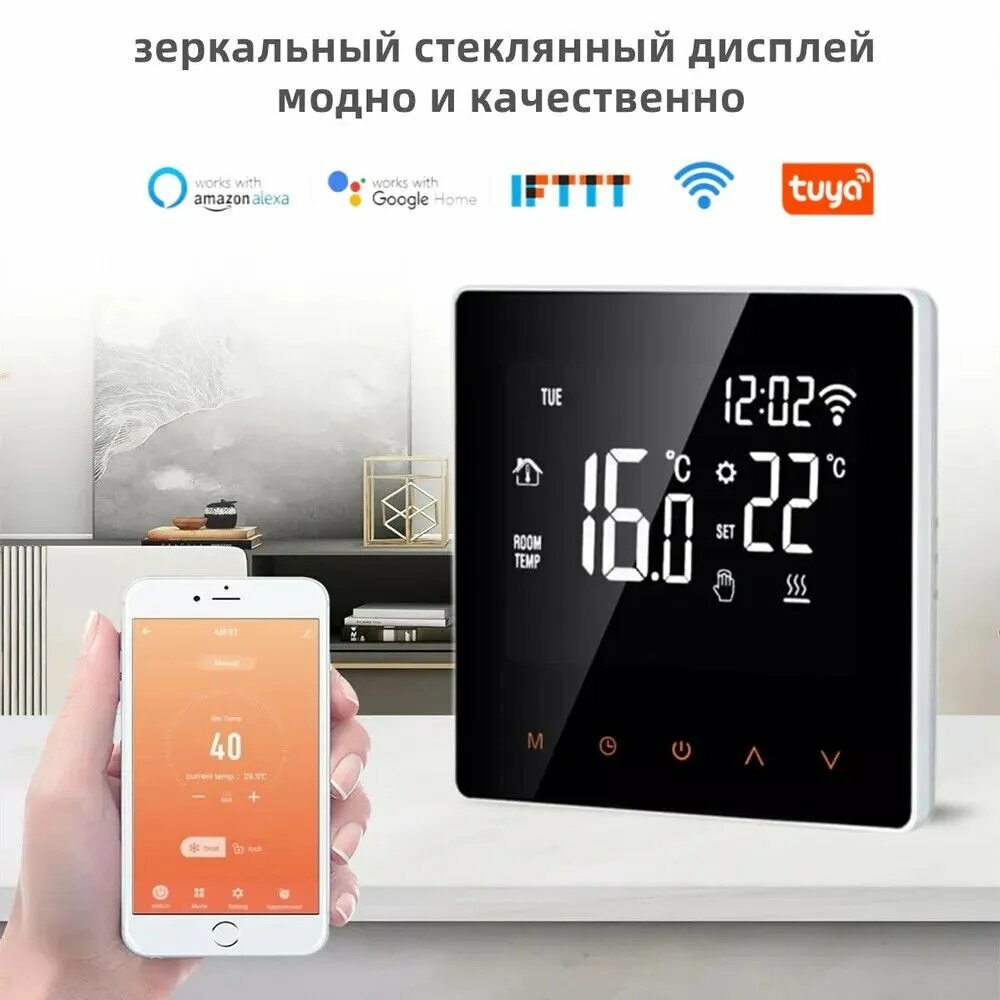 NOVALOG Терморегулятор/термостат Для теплого пола, черный матовый