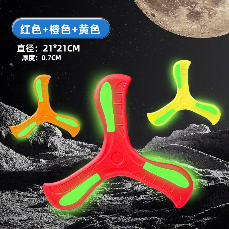 Бумеранг Светящийся Фрисби Дети Мягкая Вихревая НЛО Светящиеся Дартс Плаза Летающие Открытый Игрушки Мальчик [Упаковка