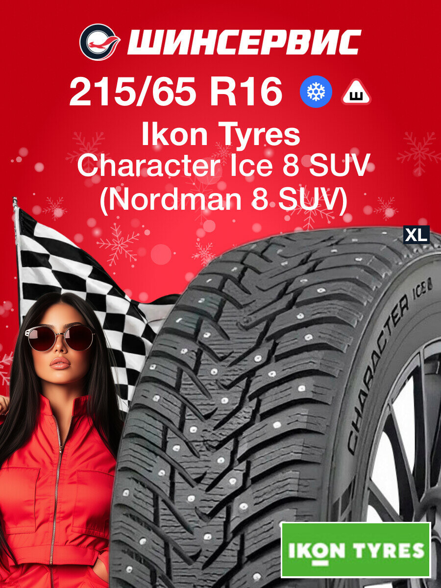 Зимняя шипованная шина Ikon tyres Character Ice 8 SUV 215/65 R16 102T