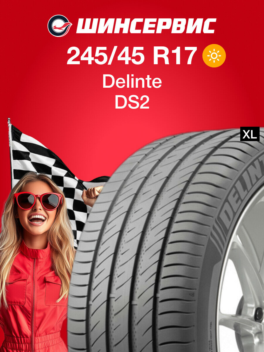 Летняя шина Delinte DS2 245/45 R17 99W