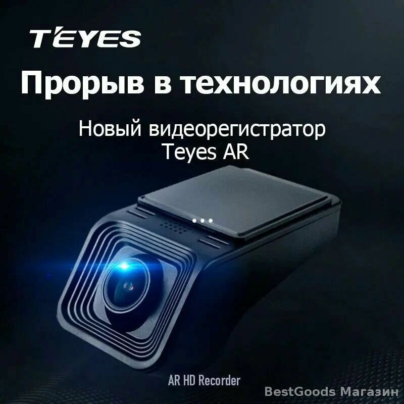 Автомобильный видеорегистратор "X5", угол обзора 170 , Full HD 1920 x 1080
