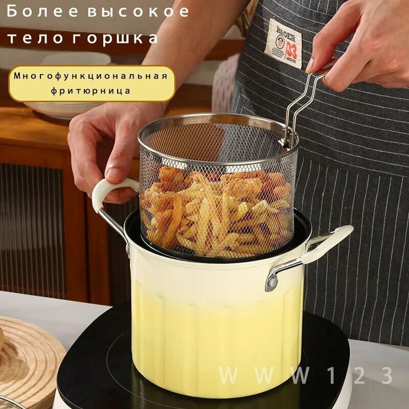 Фритюрница кастрюля 3 литра