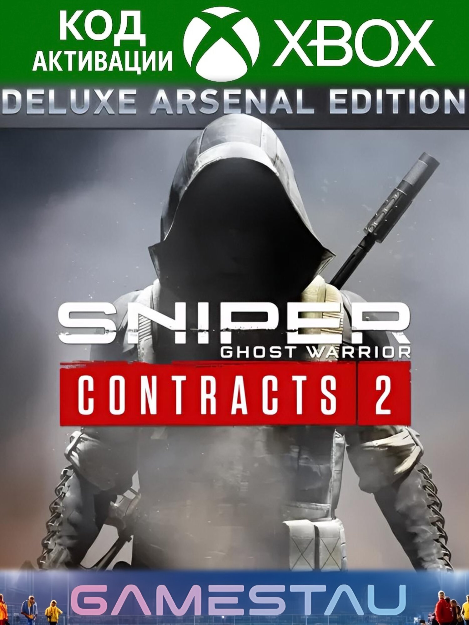 Игра Sniper Ghost Warrior Contracts 2 Deluxe Arsenal Edition | XBOX One/Series X/S | Цифровой ключ