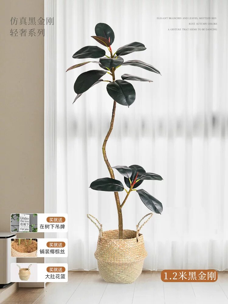 Искусственное растение: черное резиновое дерево, высококачественное бионическое комнатное растение в горшке, большое