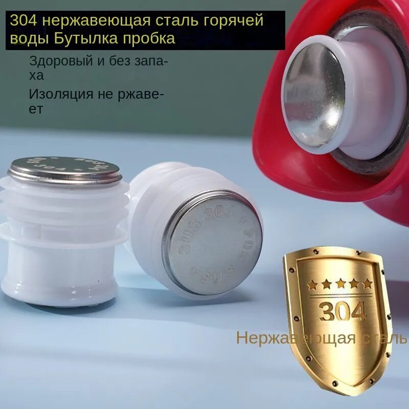 Крышка для термоса Стопор для термоса