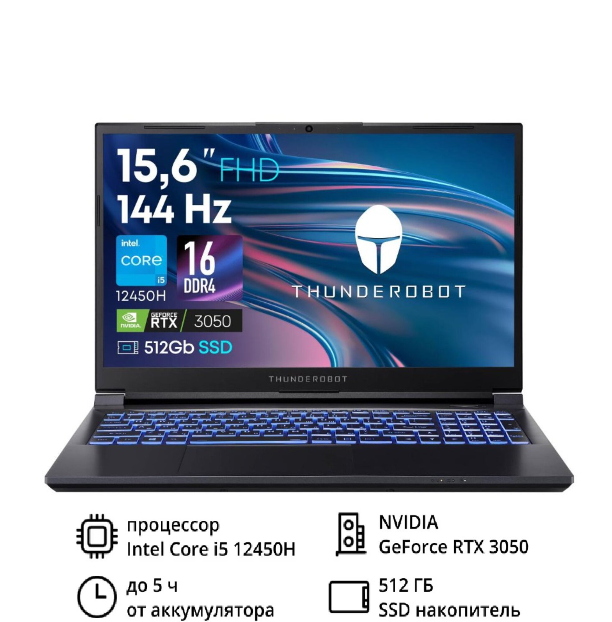 Ноутбук игровой Thunderobot 911S Core D/15.6"/Core i5-12450H/16/512/RTX 3050/noOS/Black