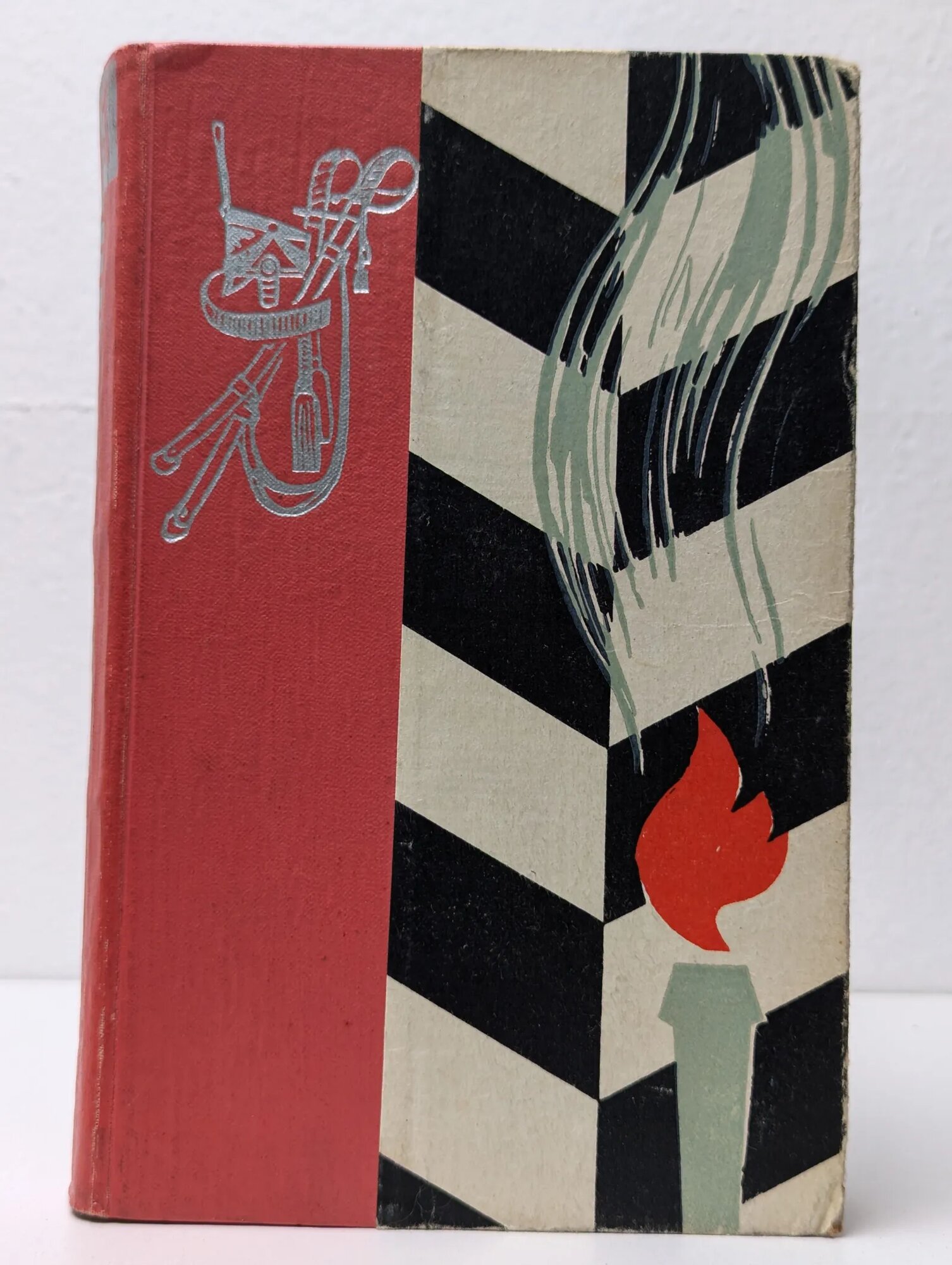 Северное сияние Марич Мария 1966